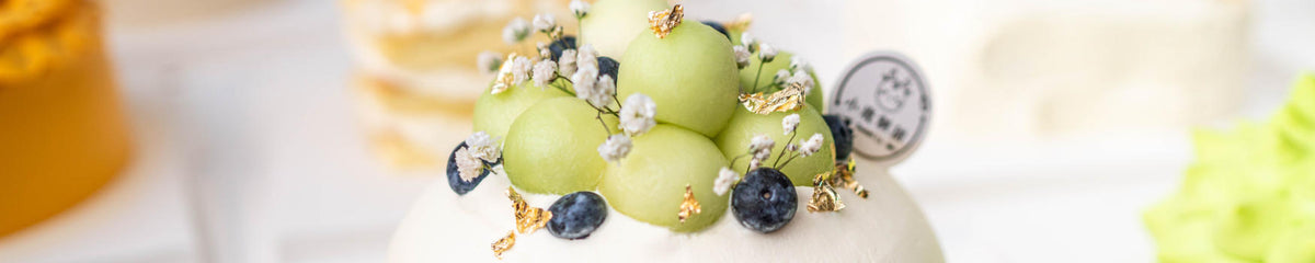 Classic Cake – Sweet Lu