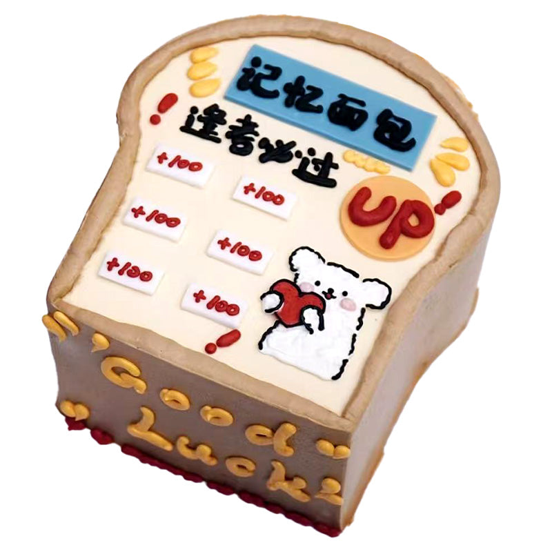 Good Luck Bread – Sweet Lu