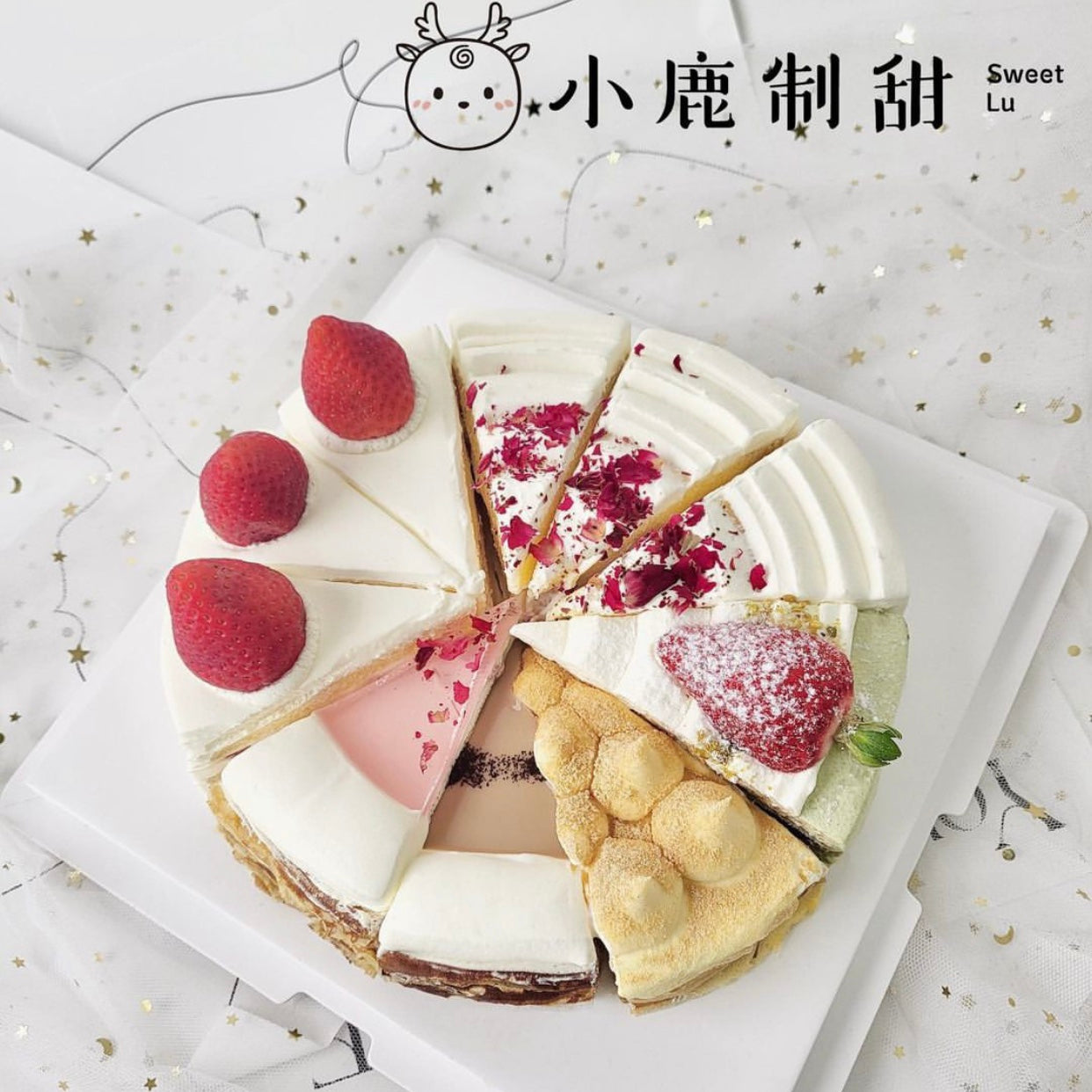 Signature Favourites Tasting Set (online exclusive) – Sweet Lu